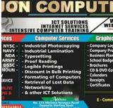 JON Computers and Cybercafe Amarata Yenagoa Bayelsa Nigeria - finelib.com