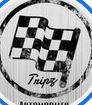 Tripz Automobiles Car Shop Ltd Ikeja Lagos - finelib.com